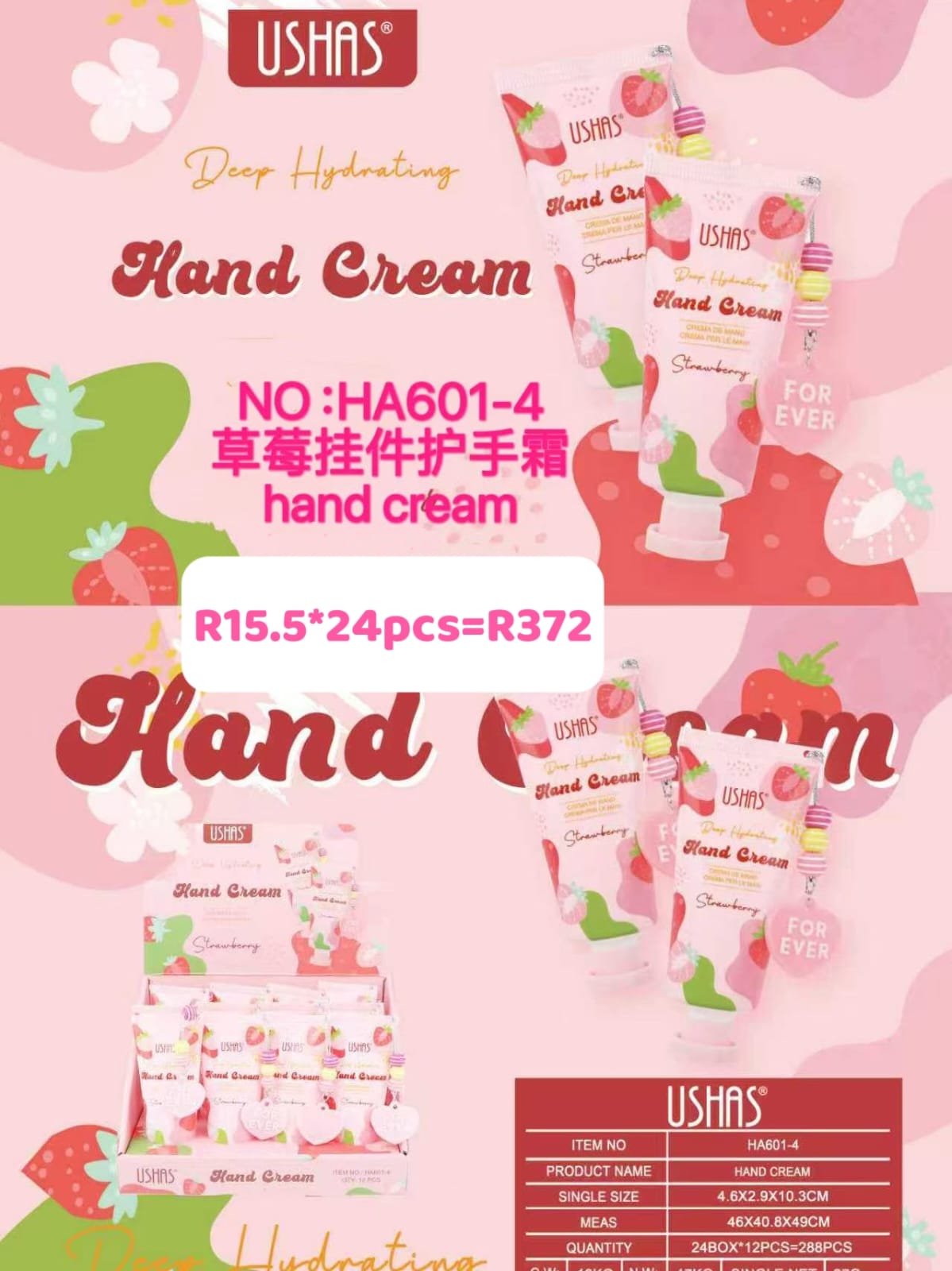 Strawberry Hand Cream - Katherine Wholesale SA