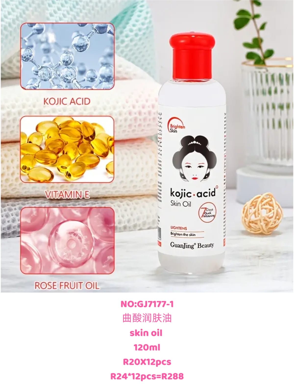 Kojic Acid Oil - Katherine Wholesale SA