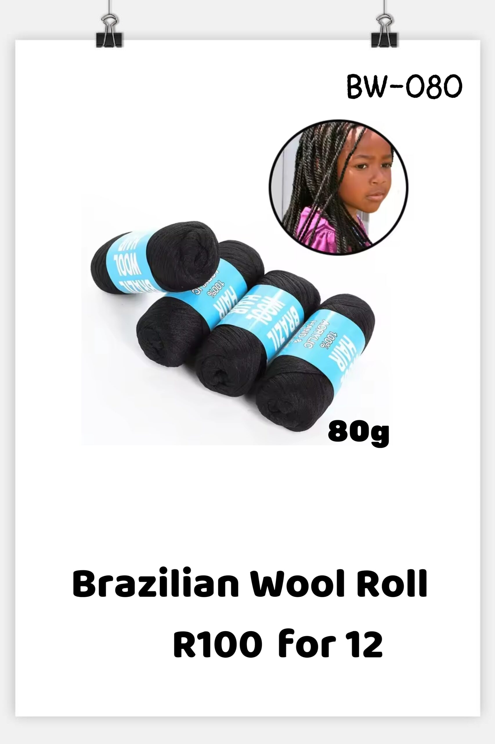 Brazilian Wool Roll - Katherine Wholesale SA
