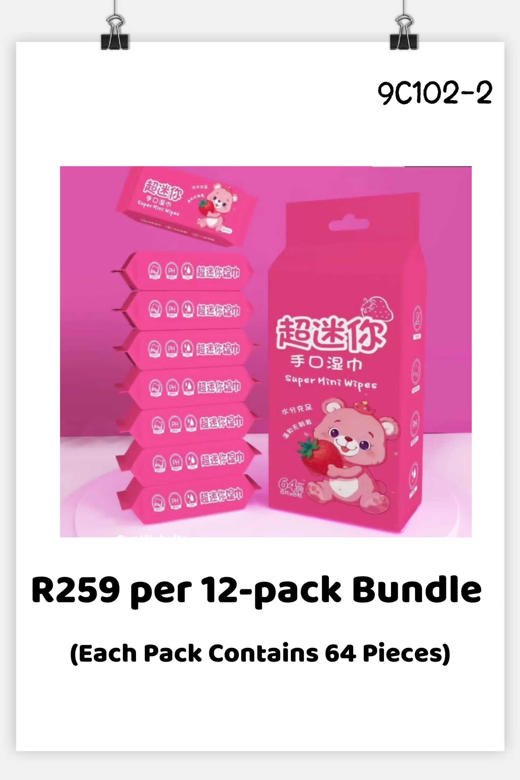 Animated Mini Baby Wipes - Katherine Wholesale SA